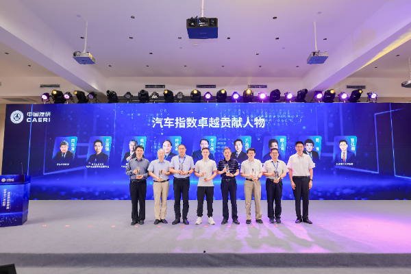 2024中国汽研汽车指数（IVISTA & C-AHI）技术专委会年会暨2023版规程先锋首测发布会在京举办-新华网