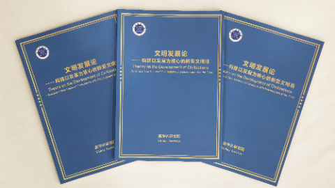 理想汽车新形态五座SUV理想i6正式发布 全国统一零售价24.98万元-新华网