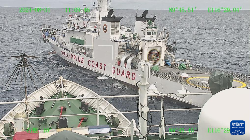 菲律宾9701号船故意冲撞中国海警5205舰-新华网