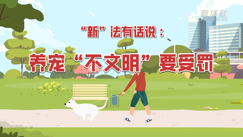 检察机关依法分别对吕金捍、陈为、周勇、刘文诠提起公诉-新华网