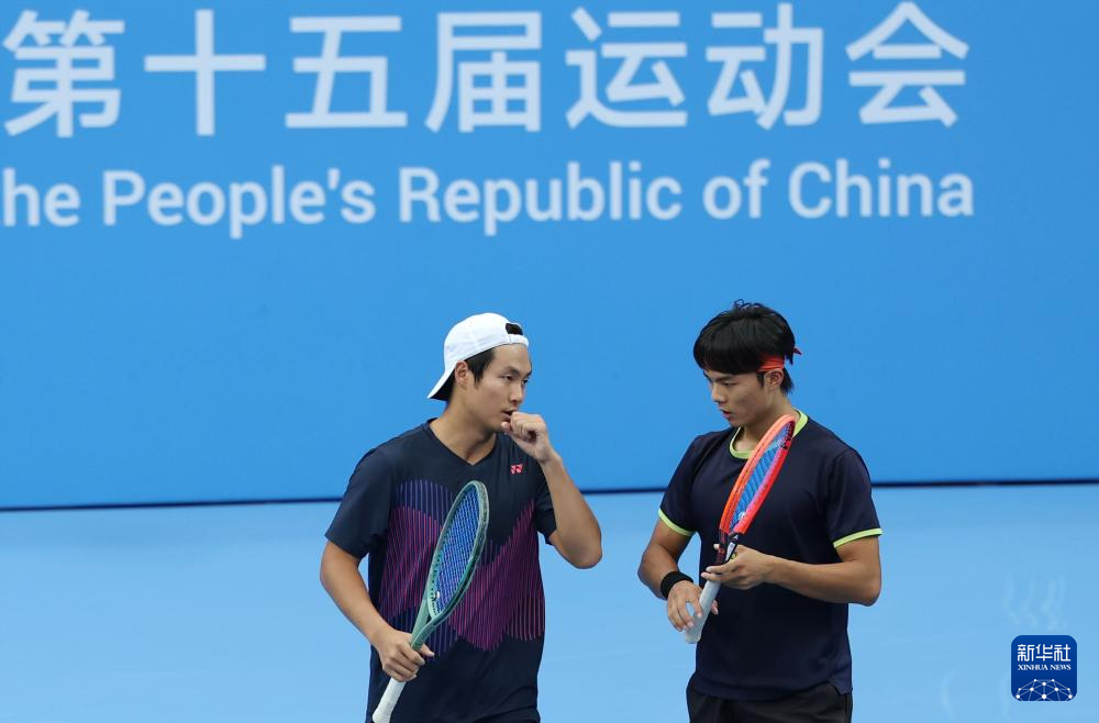 全运会丨网球——男子双打第一轮赛况_第十五届全国运动会_新华网